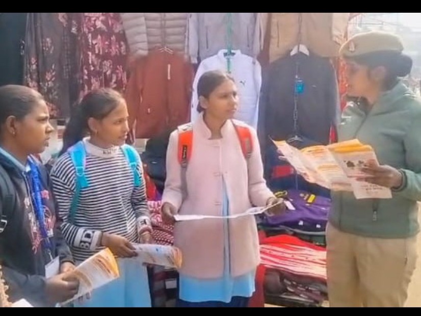 Rudrapur Mission Shakti Empowers Women & Girls | Rights, Schemes