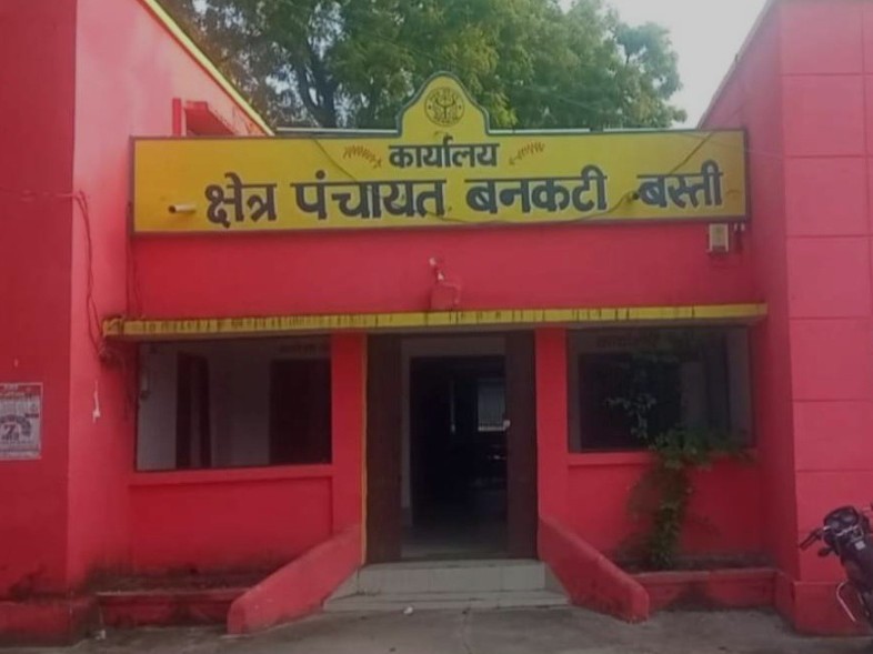 Bankati Swachh Bharat Mission Phase 2: 150 Gram Panchayats Data Collection