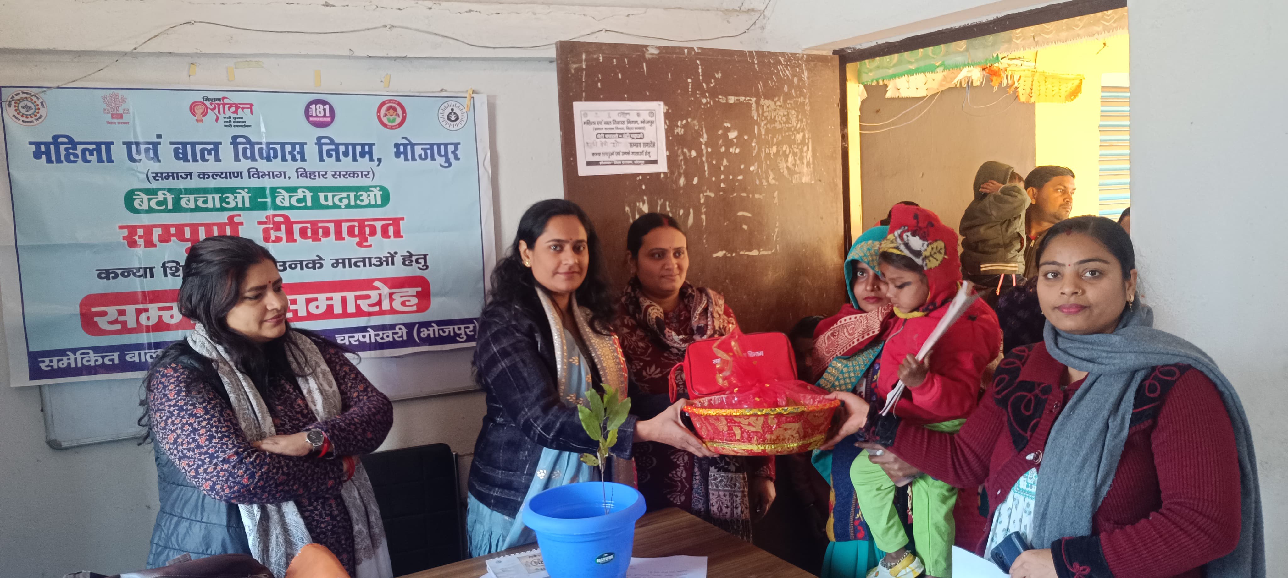 Baby Healthy Show organized under Charpokhari Beti Bachao Beti Padhao
