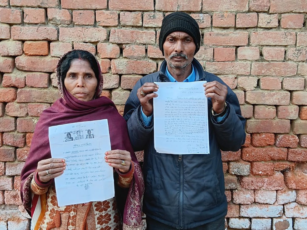 Inhona Police Assure Justice Amidst Land Grab & Assault in Amethi