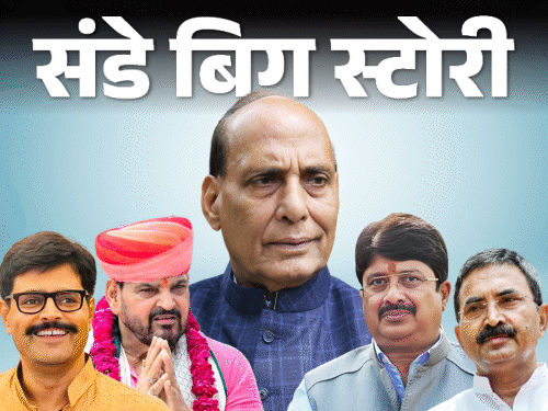 Up kshatriya politics rajnath singh brijbhushan singh raja bhaiya ...