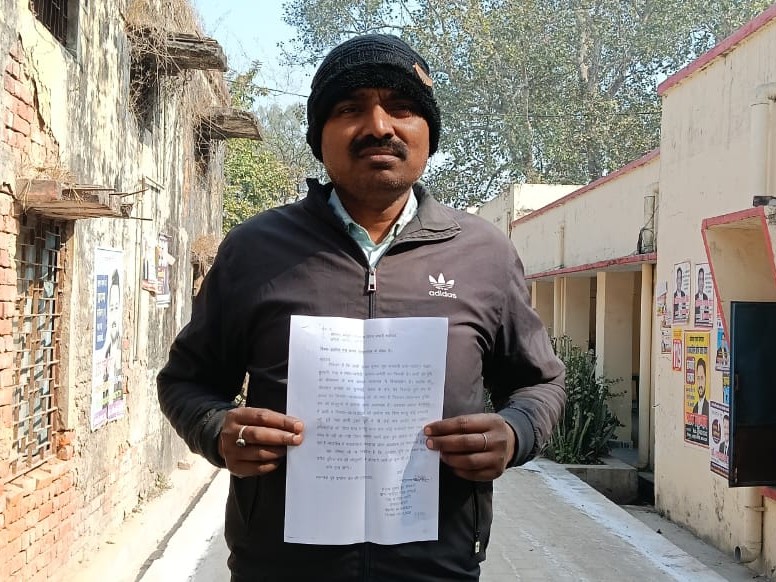 Amethi Land Demarcation Demand | Farmer Alleges Lawango Negligence