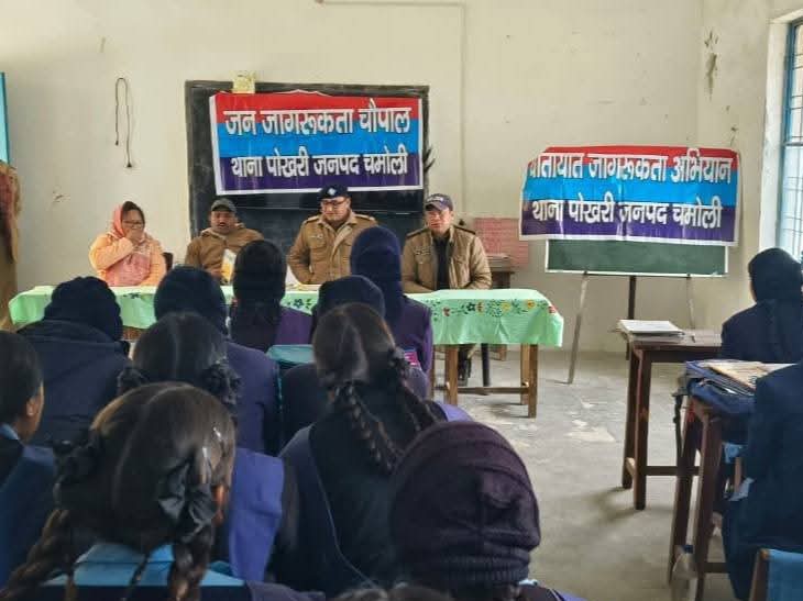 Pokhri Police Awareness Campaign | Girls School Traffic & Cyber Safety
