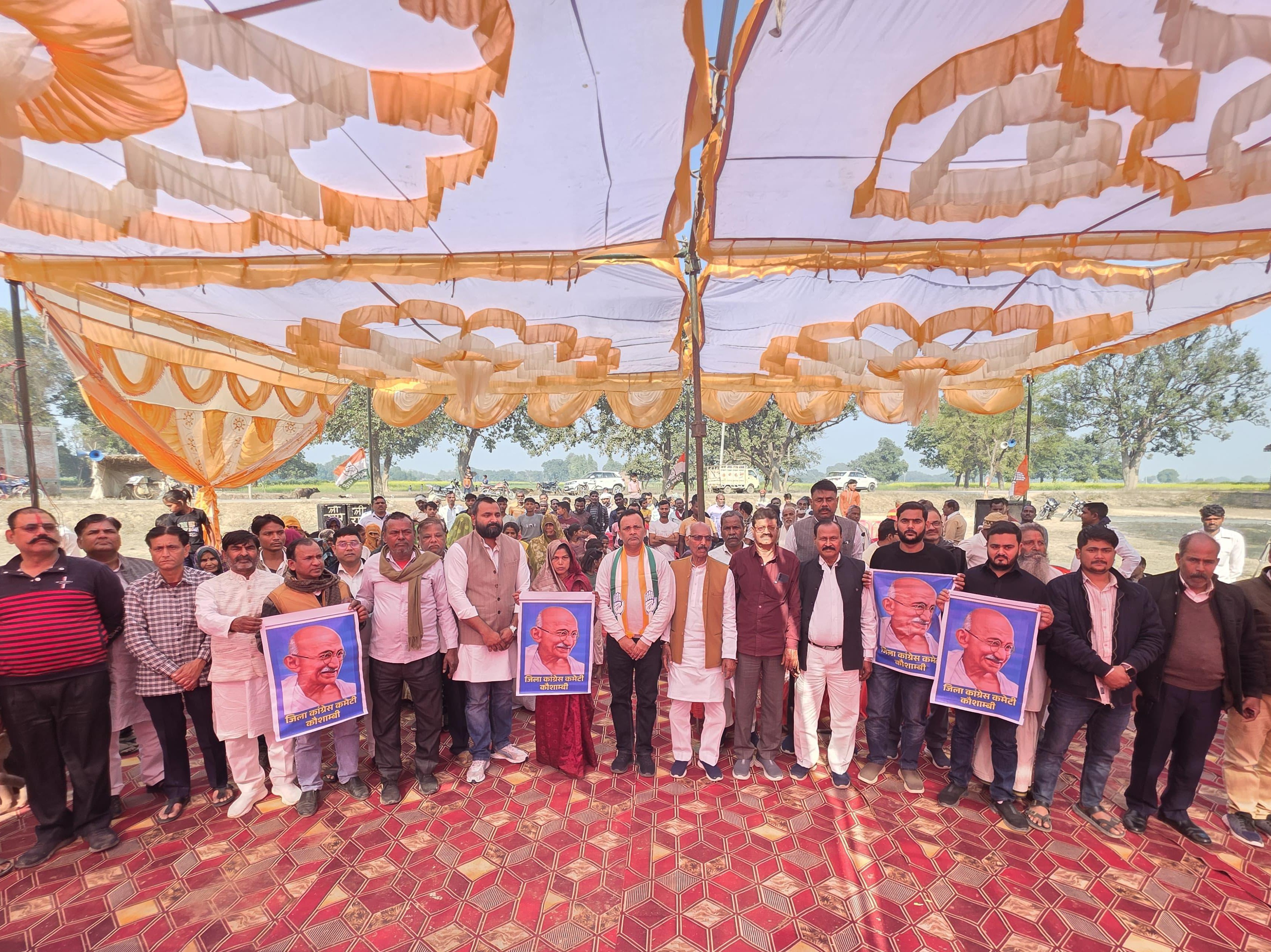 Kaushambi Congress Alleges BJP Govt Failure in Manrega Bachao Campaign