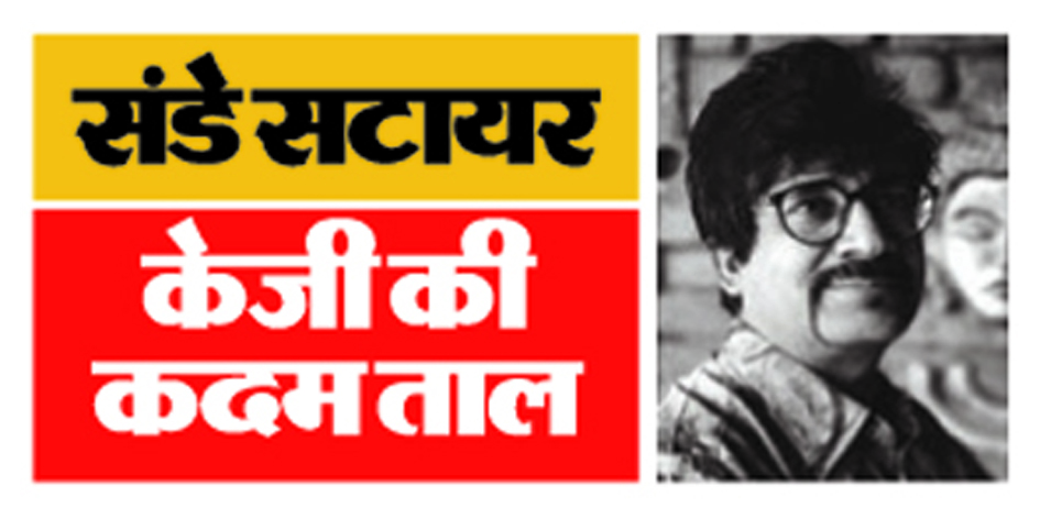 In today's time, everyone is trying to prove themselves superior and right.