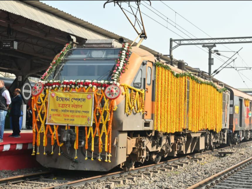 Katihar Inaugurates Amrit Bharat Express to Gomti Nagar | NFR