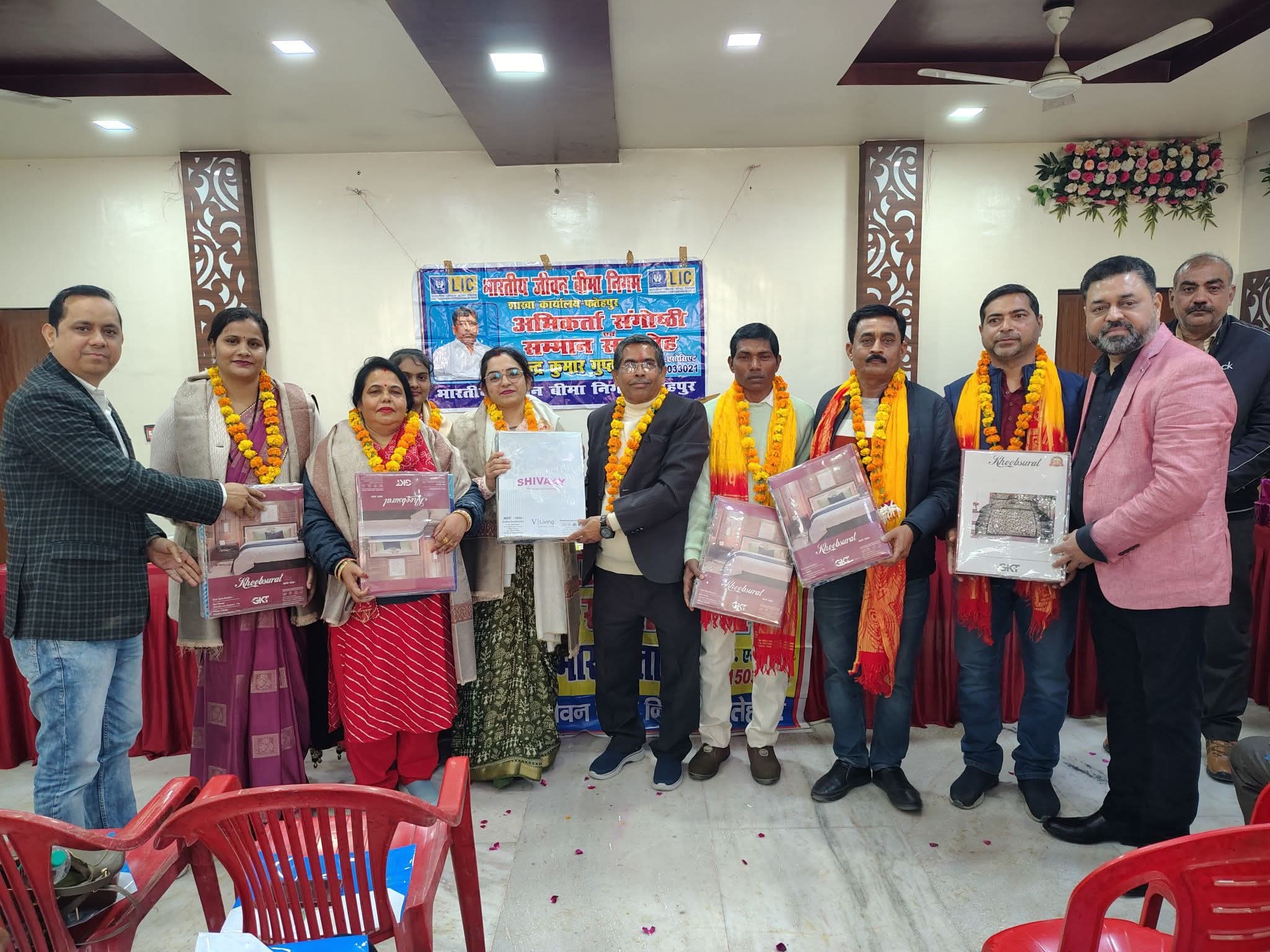 LIC Agent Meet Fatehpur | New Insurance Schemes; Top Agents Honored