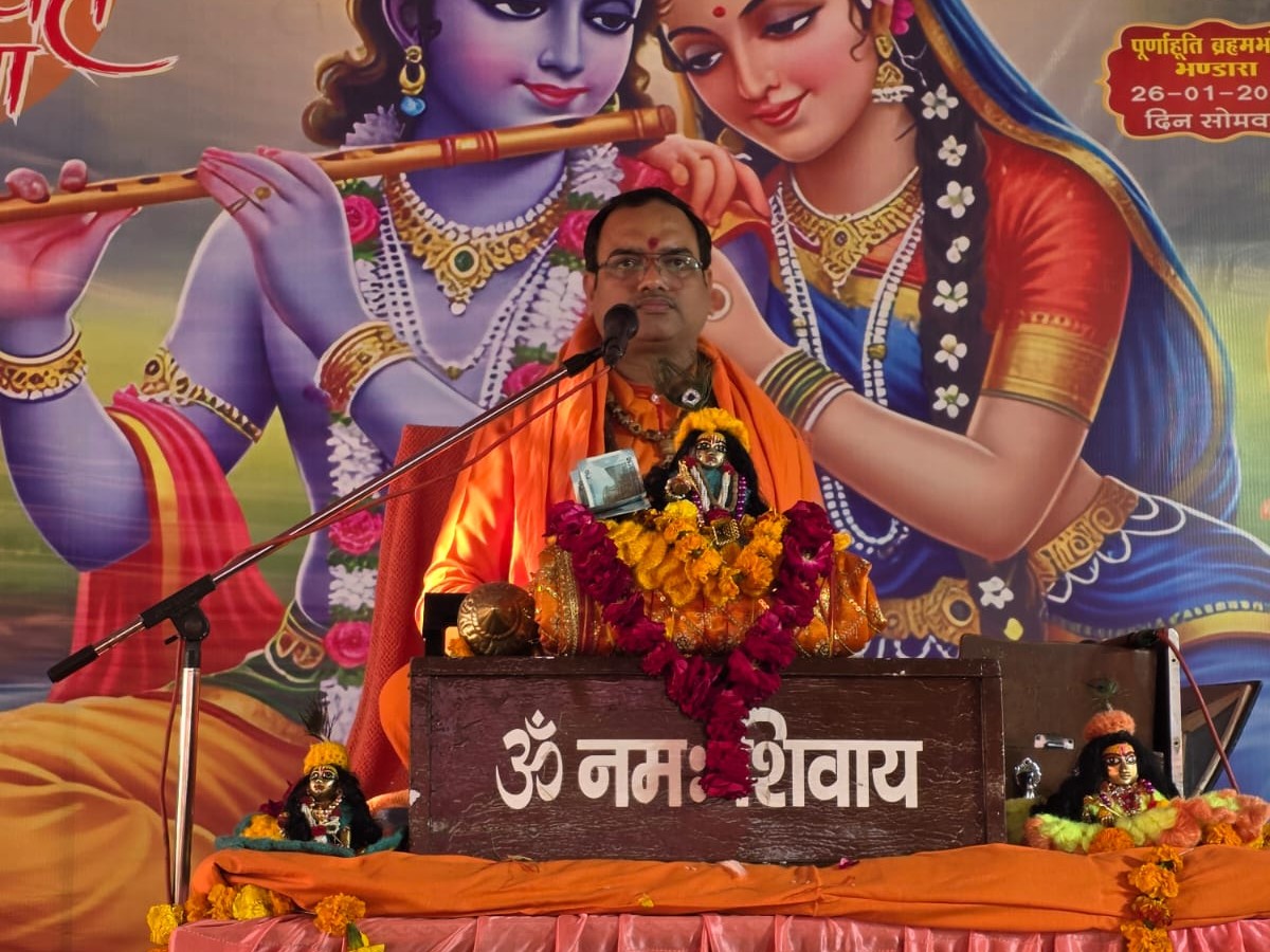 Mainpuri Bhagwat Katha: Acharya Atul Krishna Recounts Sati & Dhruv Tales