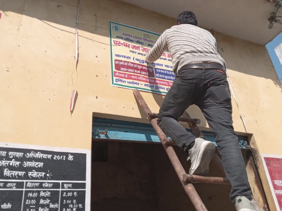 Afzalgarh Awareness Campaign: 25 Wards Covered, Flexi Boards Planned