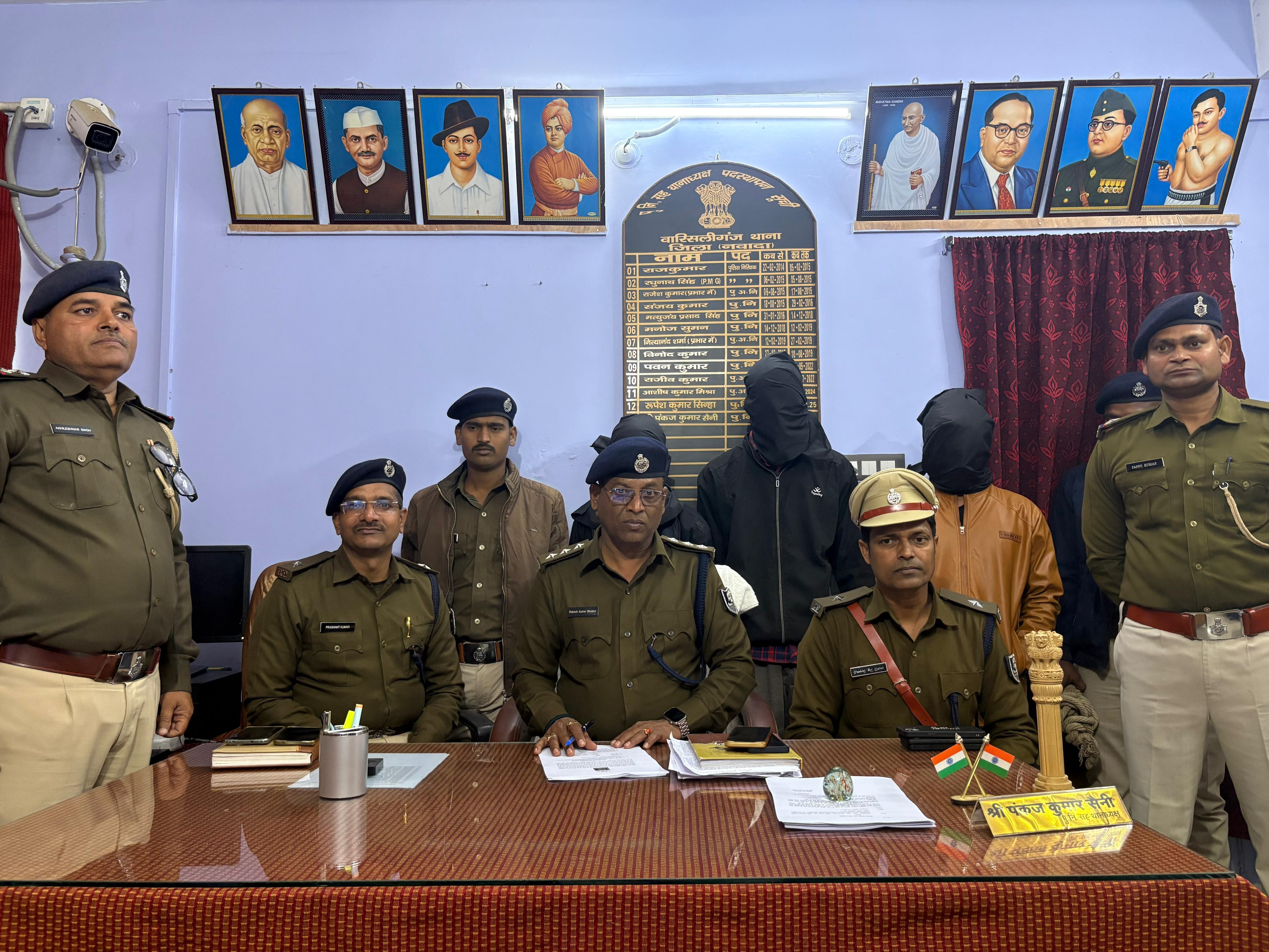 Nawada Cyber Crooks Arrested in Bajaj Finance Scam | Police Action