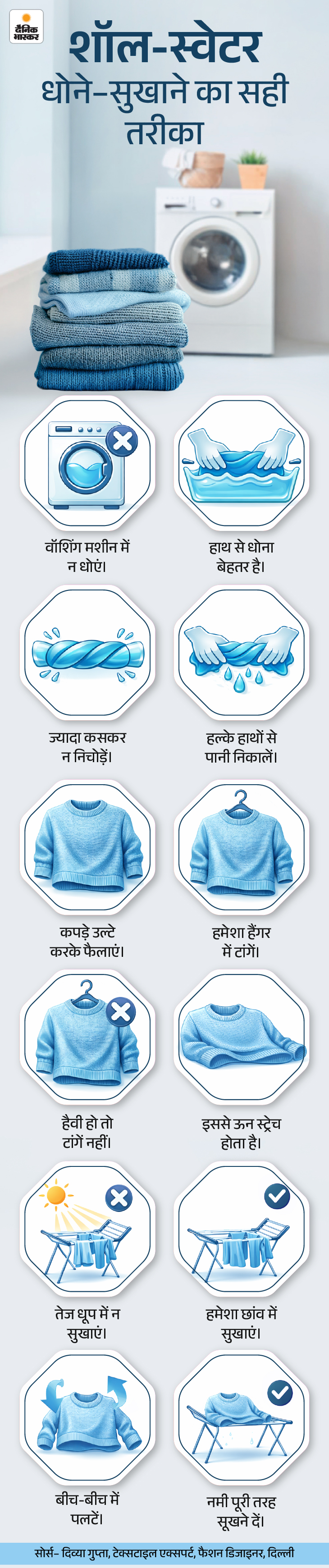 Winter Wear Storage Guide; Woolen Clothes Organizing Tips And Ideas