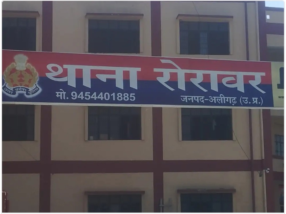 Aligarh Woman Molested by Neighbour Tenant | Case Filed