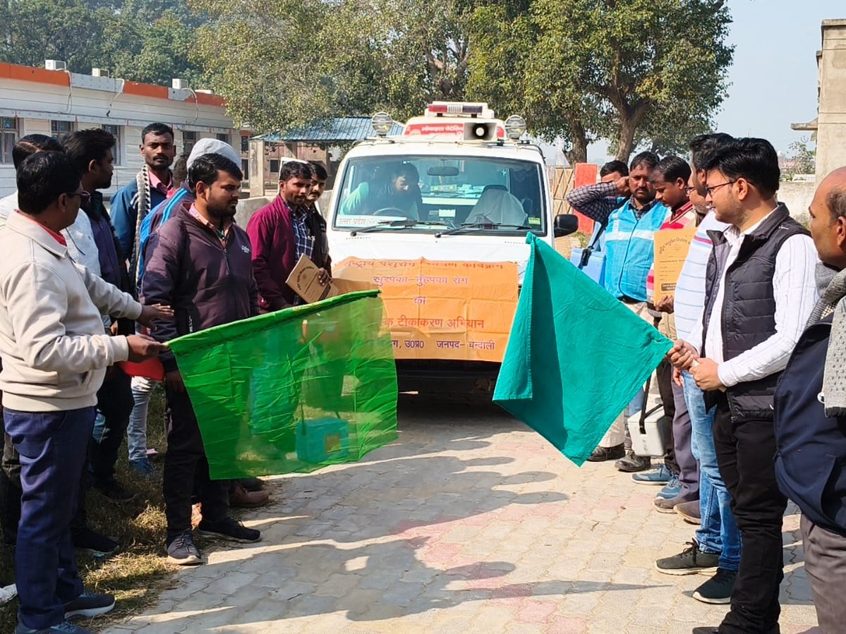 Chanduali Free Animal Vaccination: FMD Phase 7 Begins