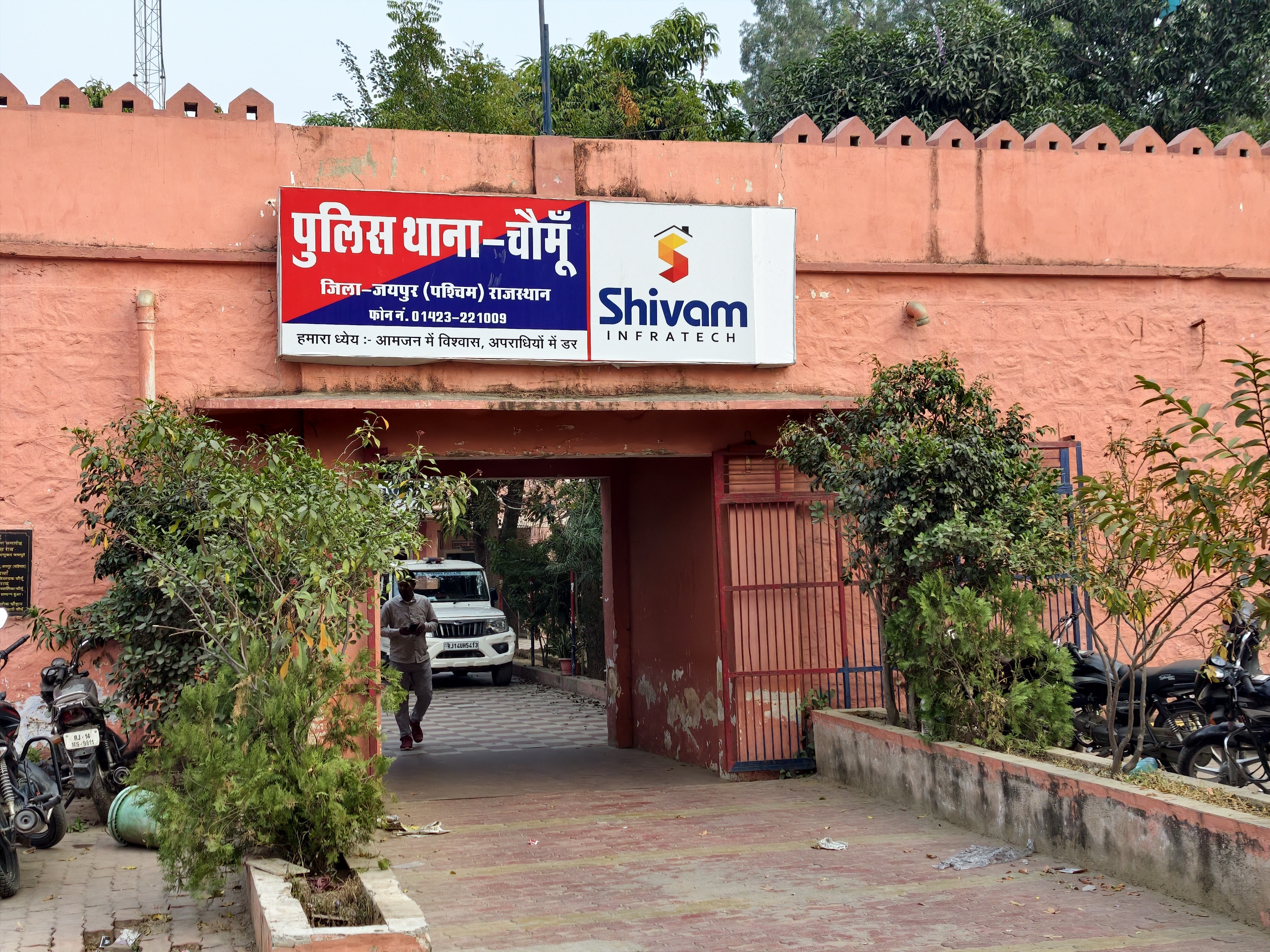 Chomu Elderly Man Body Found | Police Investigation Underway