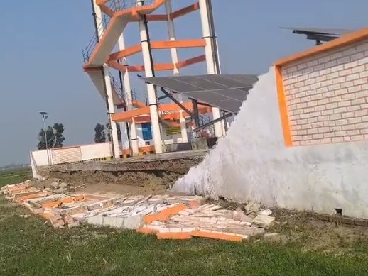 Dumariyaganj Water Tank Boundary Wall Collapses | Quality Questioned
