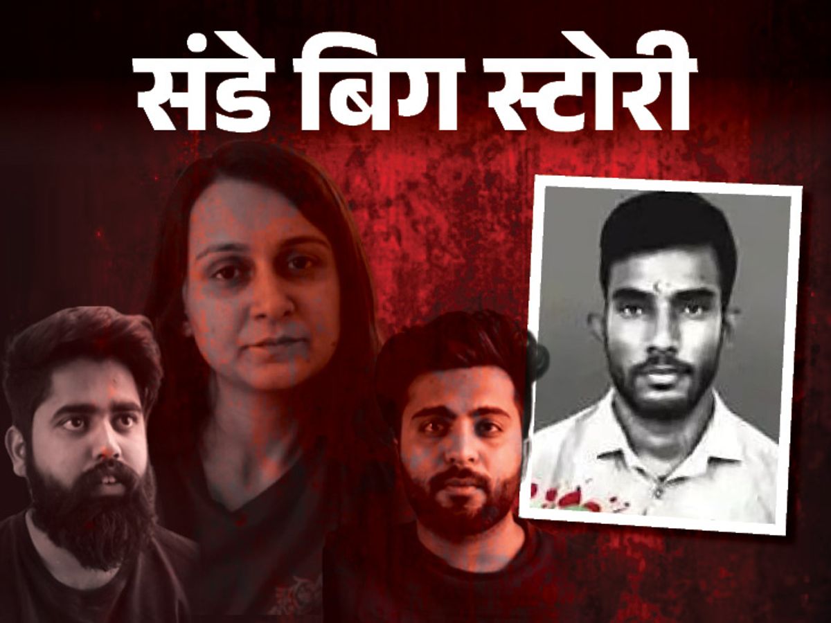 Priya Seth Weds Hanuman Prasad | Jaipur Khuli Jail Prisoner Marriage ...