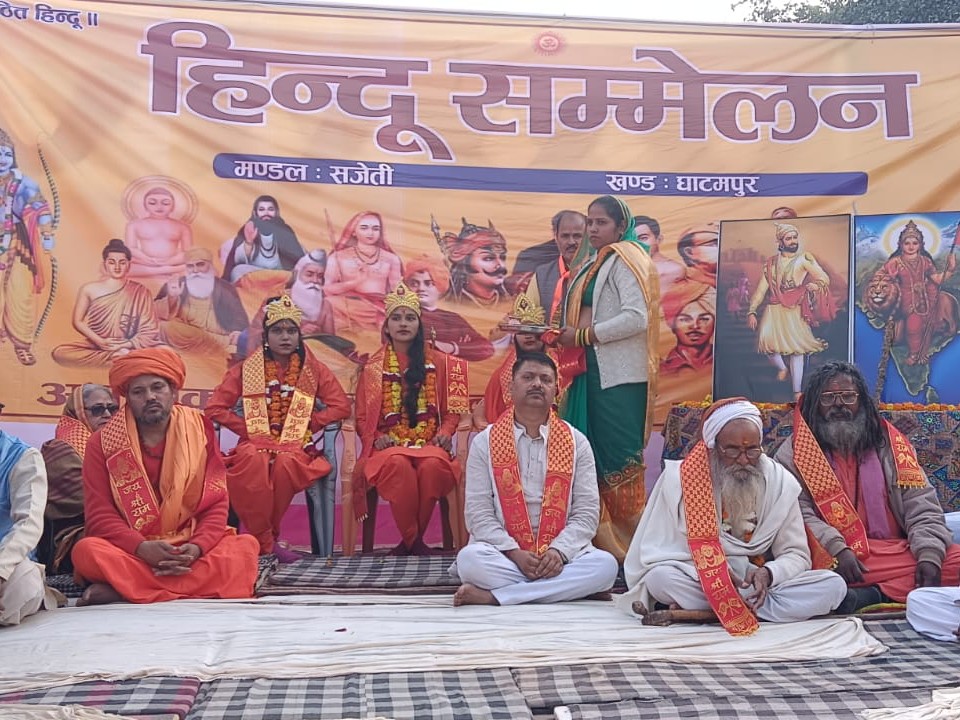 Ghatampur Ram Rath Yatra Marks Ram Mandir Pran Pratishtha Anniversary