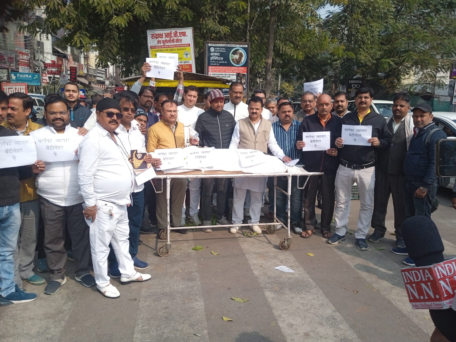 Lucknow Jewellers Protest Gold Silver Price Hike | Traders Demand Action