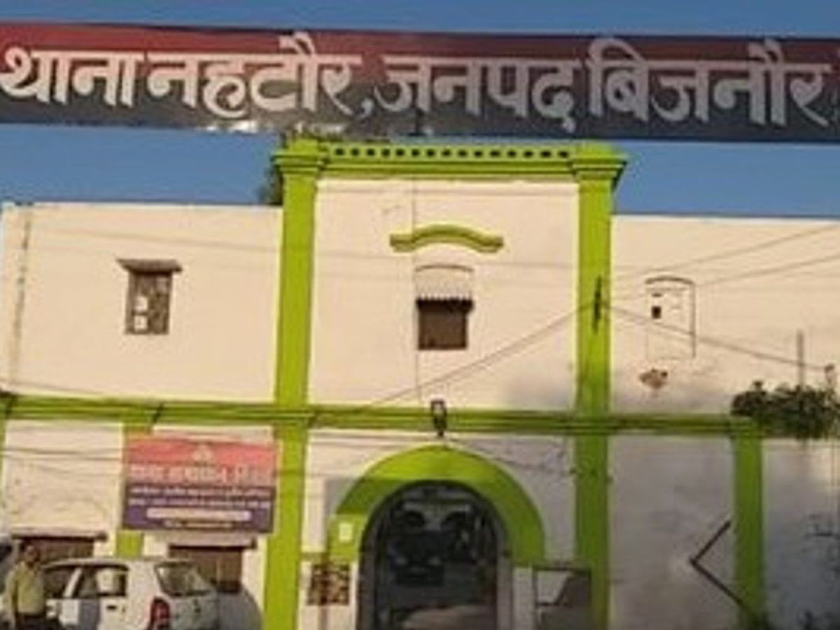 Nahataur Fraud: District Panchayat Member & 8 Others Accused in Fake ...