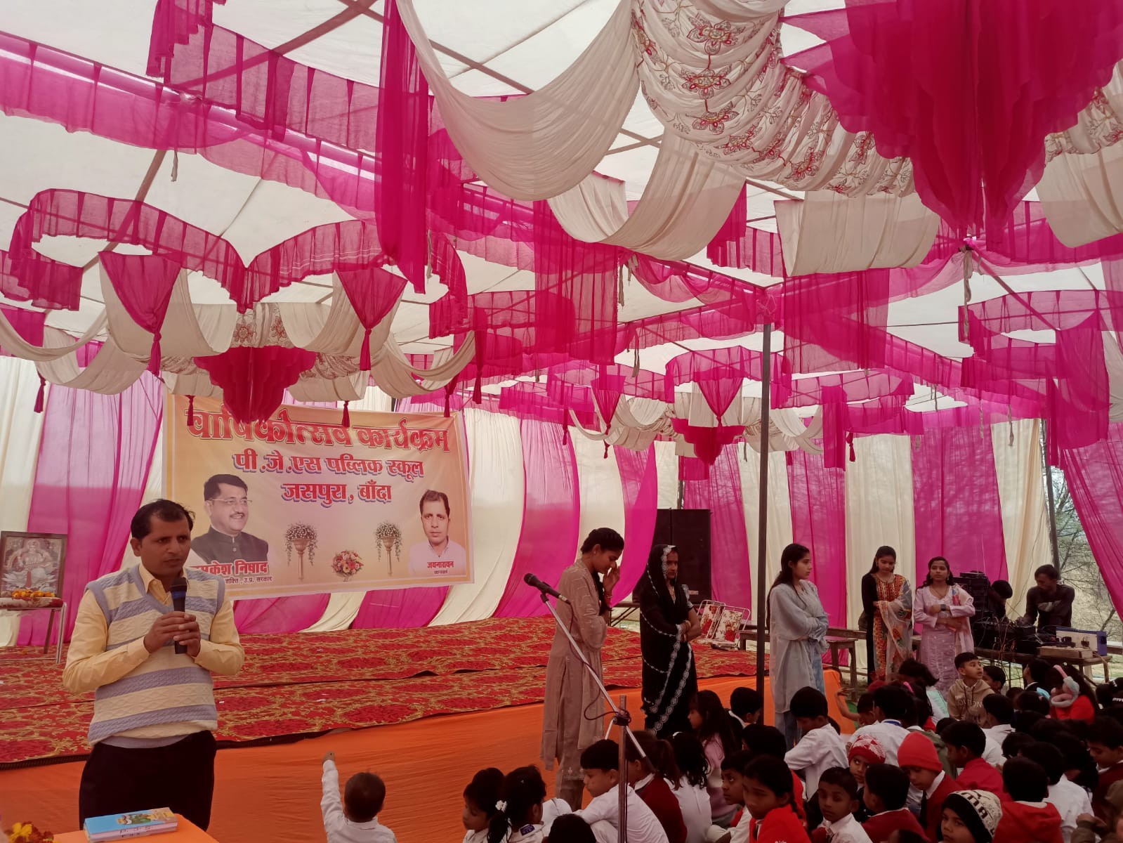 PJS English Medium School Annual Function | Jaspura Kids Cultural Programs