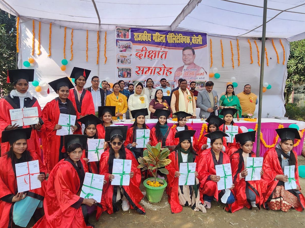 UP Diwas Bareilly: MLA DC Verma Distributes Diplomas at Polytechnic