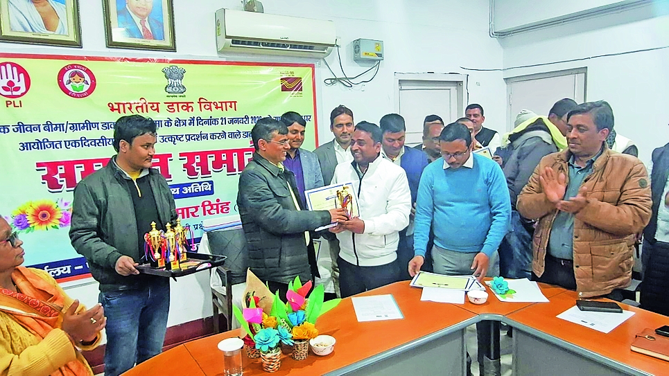 Sub Postmaster honored for securing first position at national level in ...