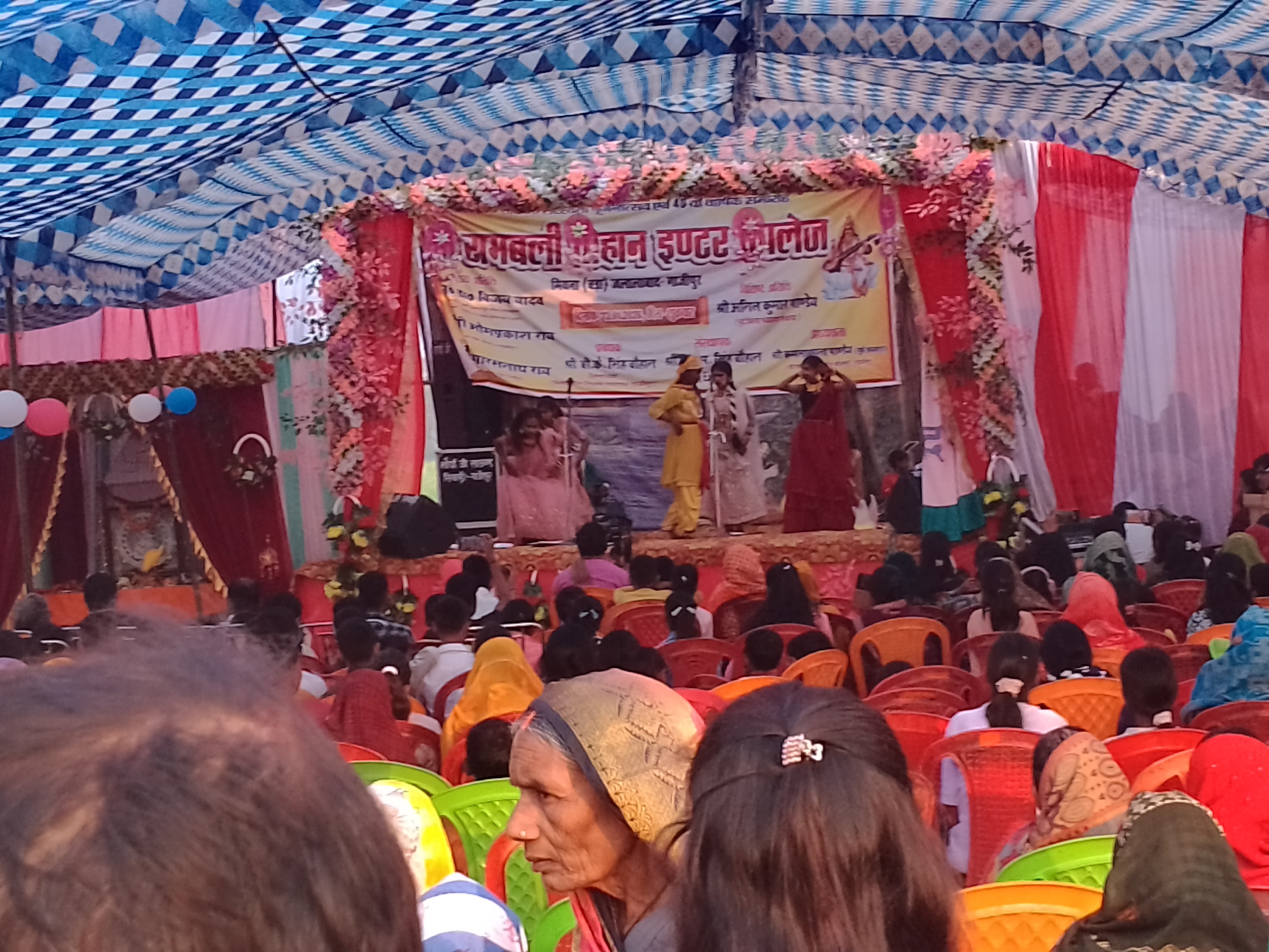 Jalalabad Annual Function & Saraswati Puja Concludes at Shri Ram Bali ...