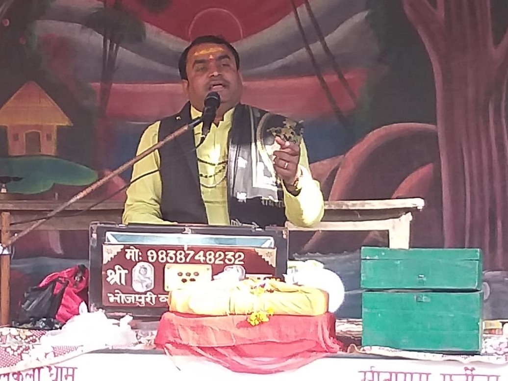 Kulkula Dham Vishnu Mahayagna: Moksha Attainment Emphasized by Upendra ...