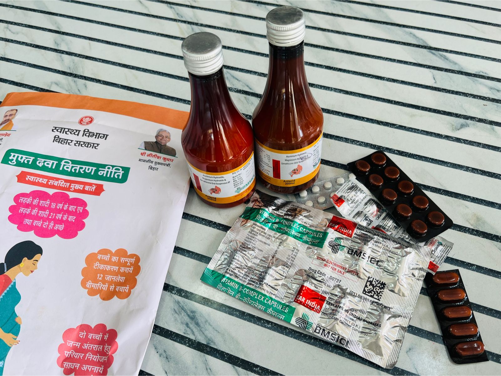 Ayush doctors are prescribing allopathic medicines