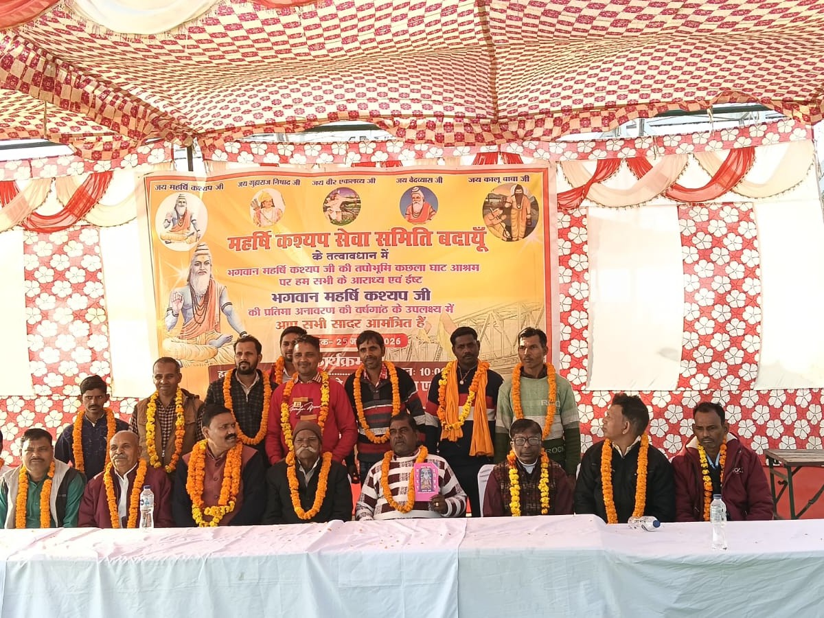 Maharshi Kashyap Celebrated as Creator at Kachhla Ashram Anniversary