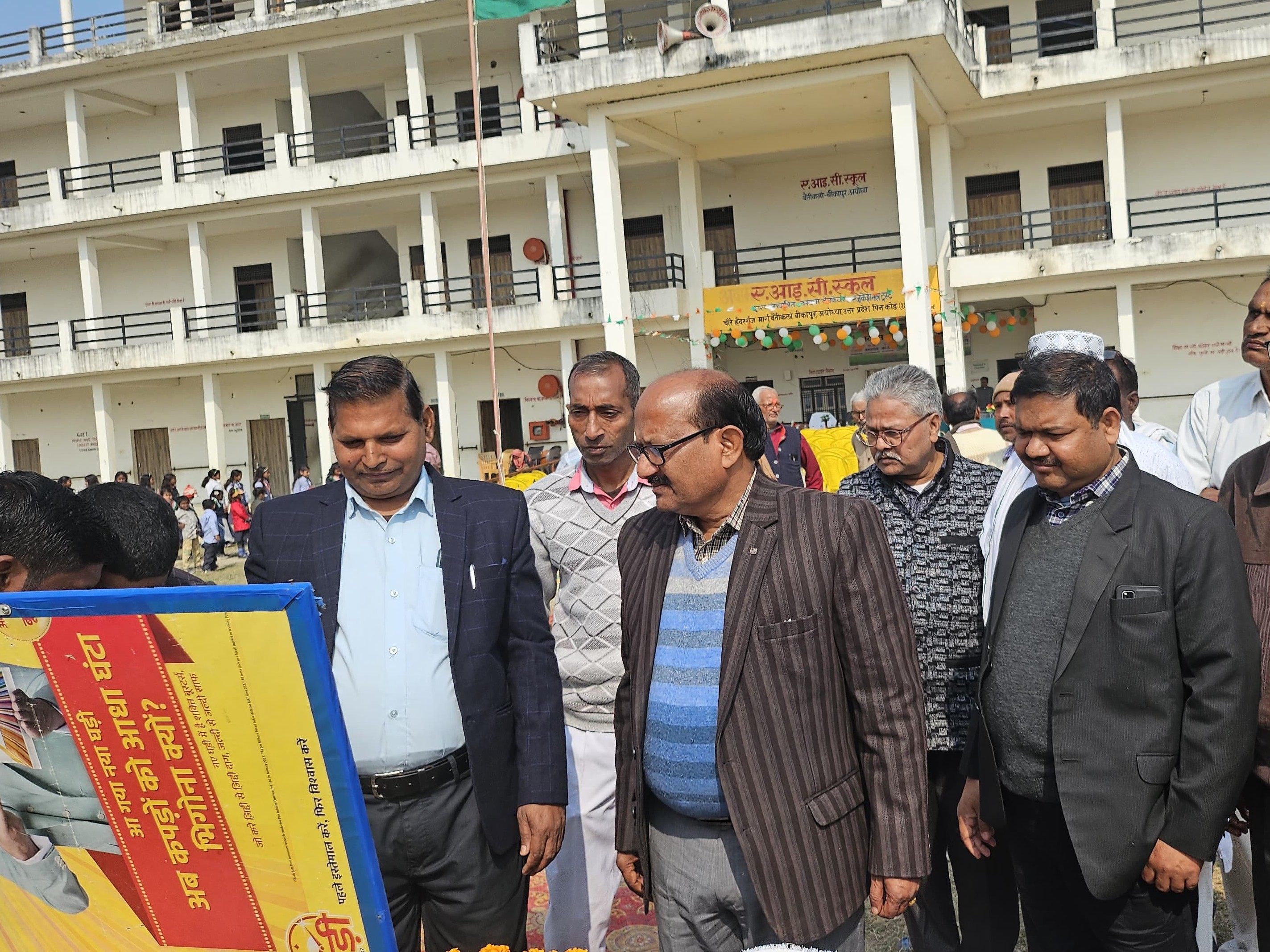 Republic Day Ayodhya College Flag Hoisting & Gandhi Garlanding