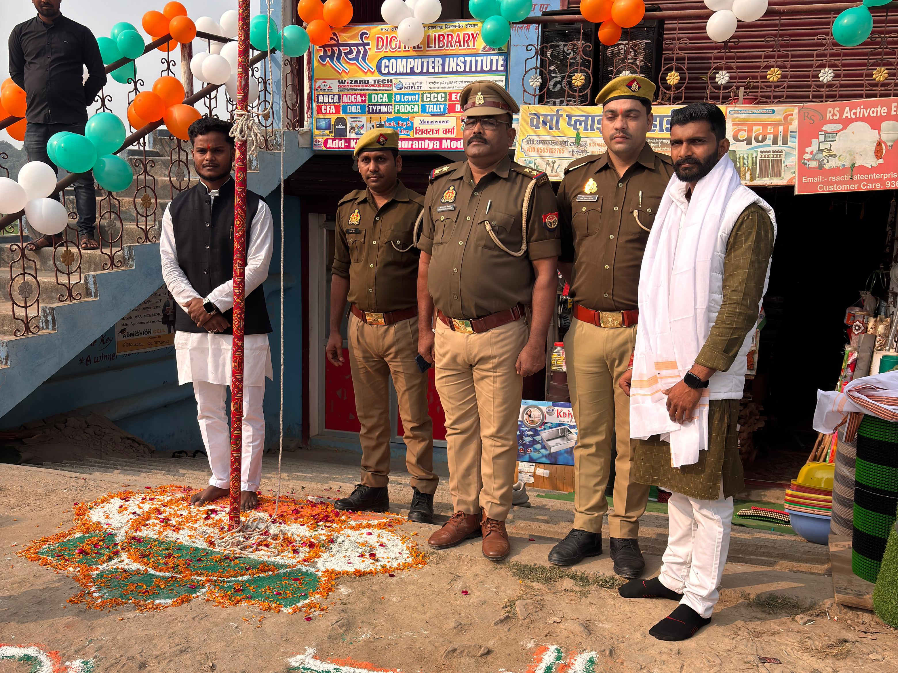Kejuri Digital Library Republic Day Flag Hoisting by Sub Inspector ...
