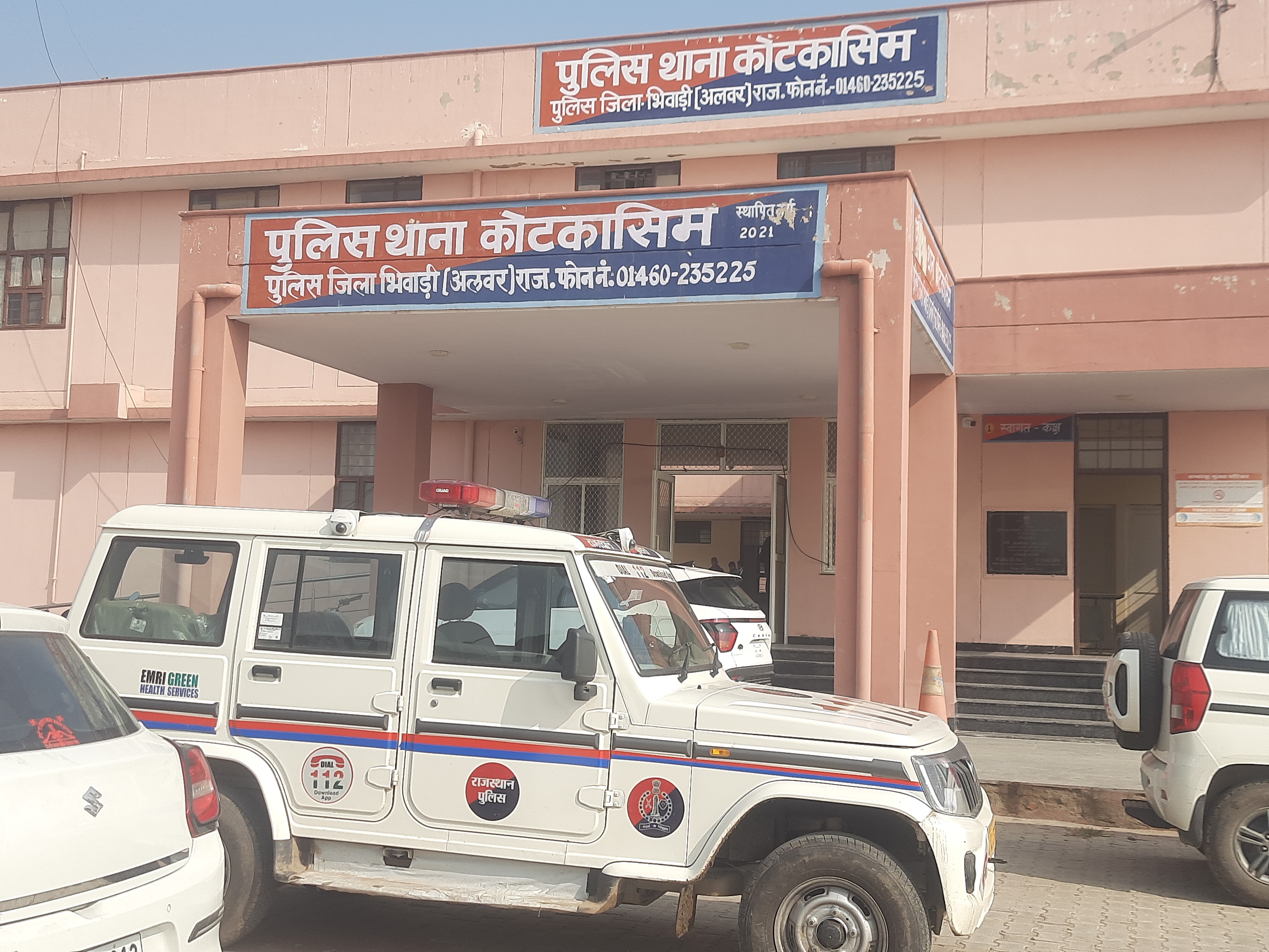 Kotkasim QR Code Scam: ₹26,999 Fraudulent Transaction
