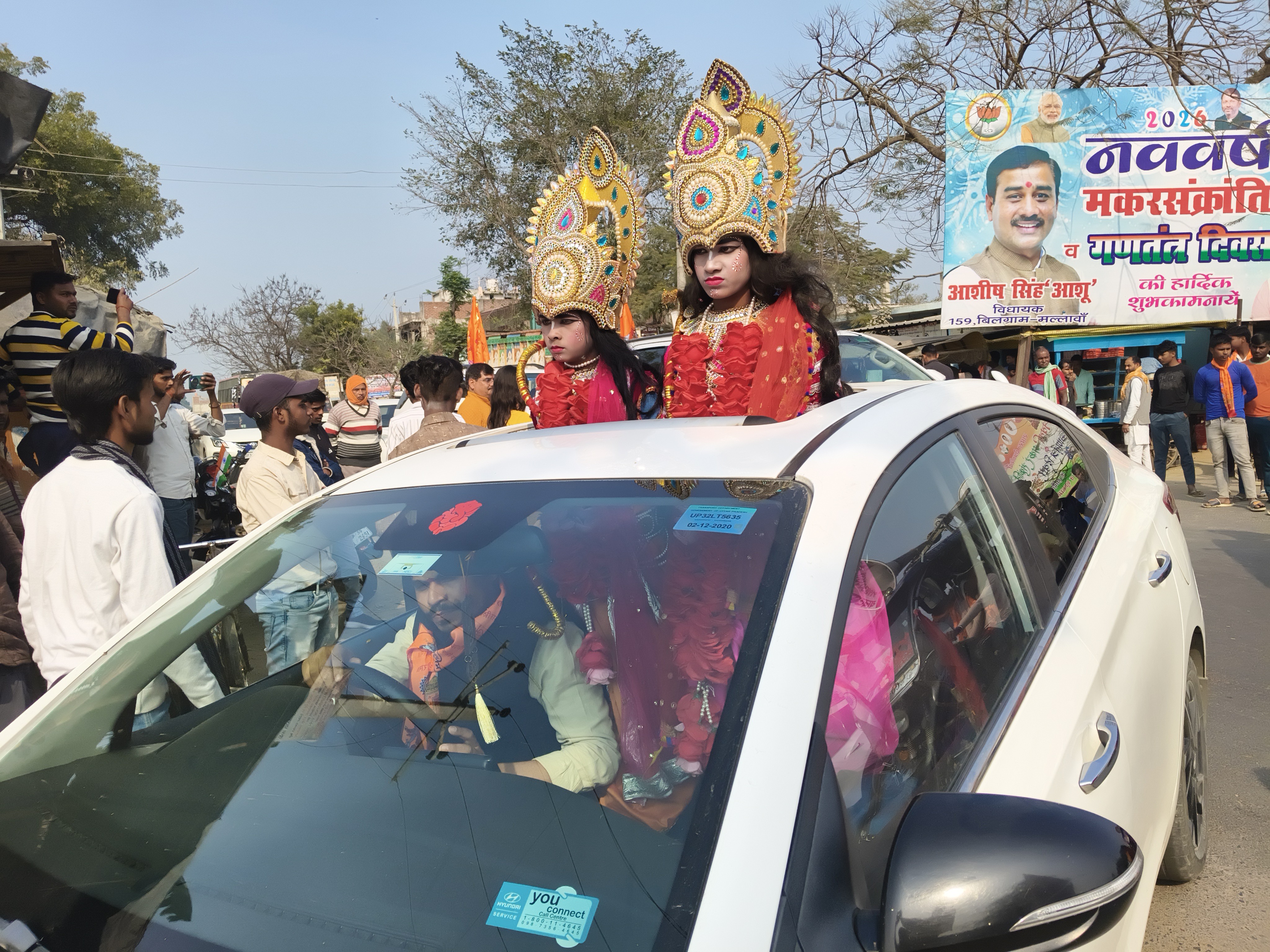 Mallawan Rameshwaram Temple Establishment Day: Kalash Yatra & Shriram ...