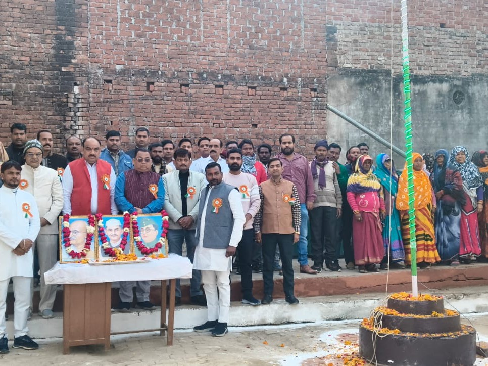 Lakhna Republic Day Flag Hoisting & Martyrs Remembered