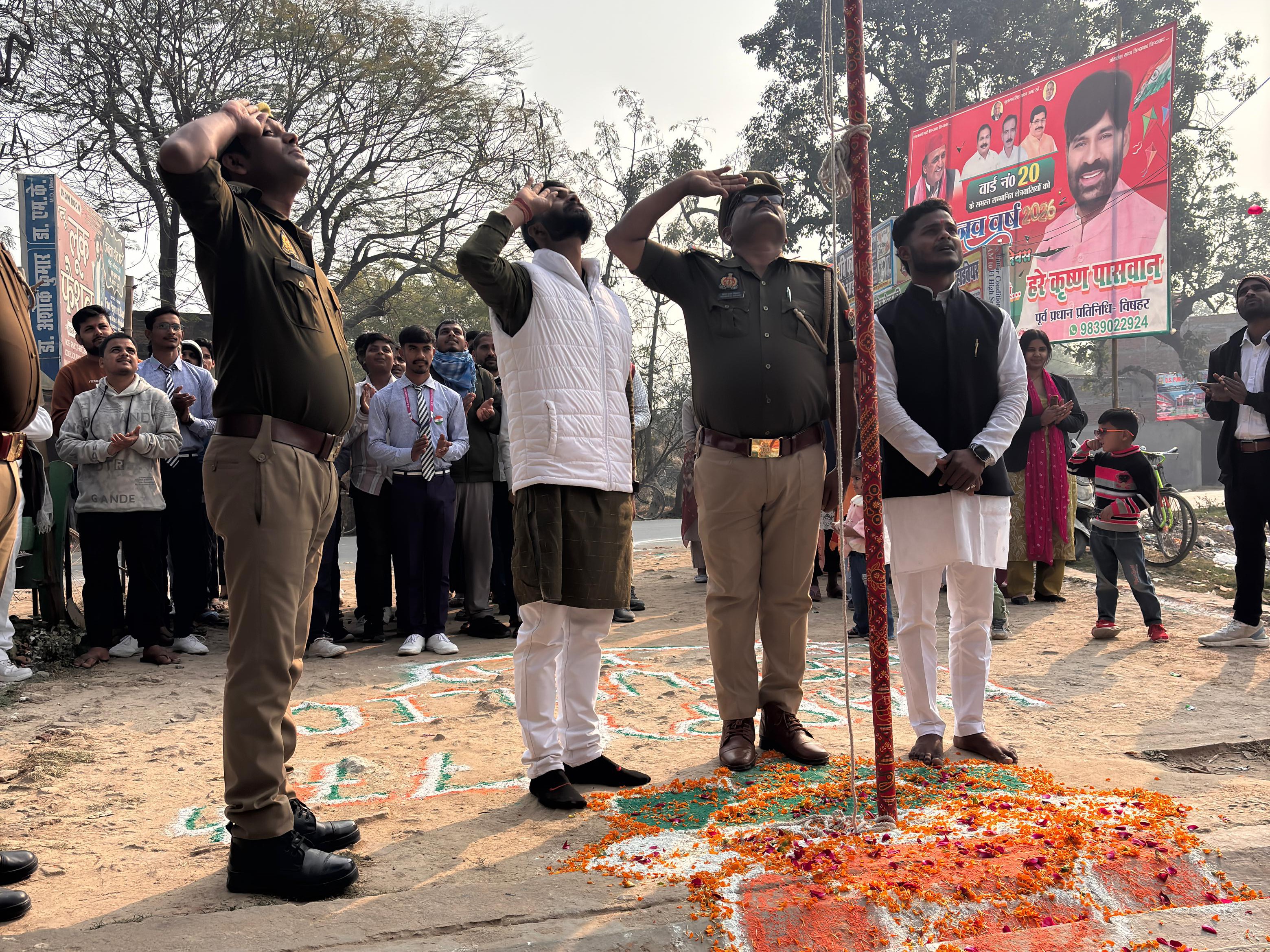 Kejuri Digital Library Republic Day Flag Hoisting by Sub Inspector ...