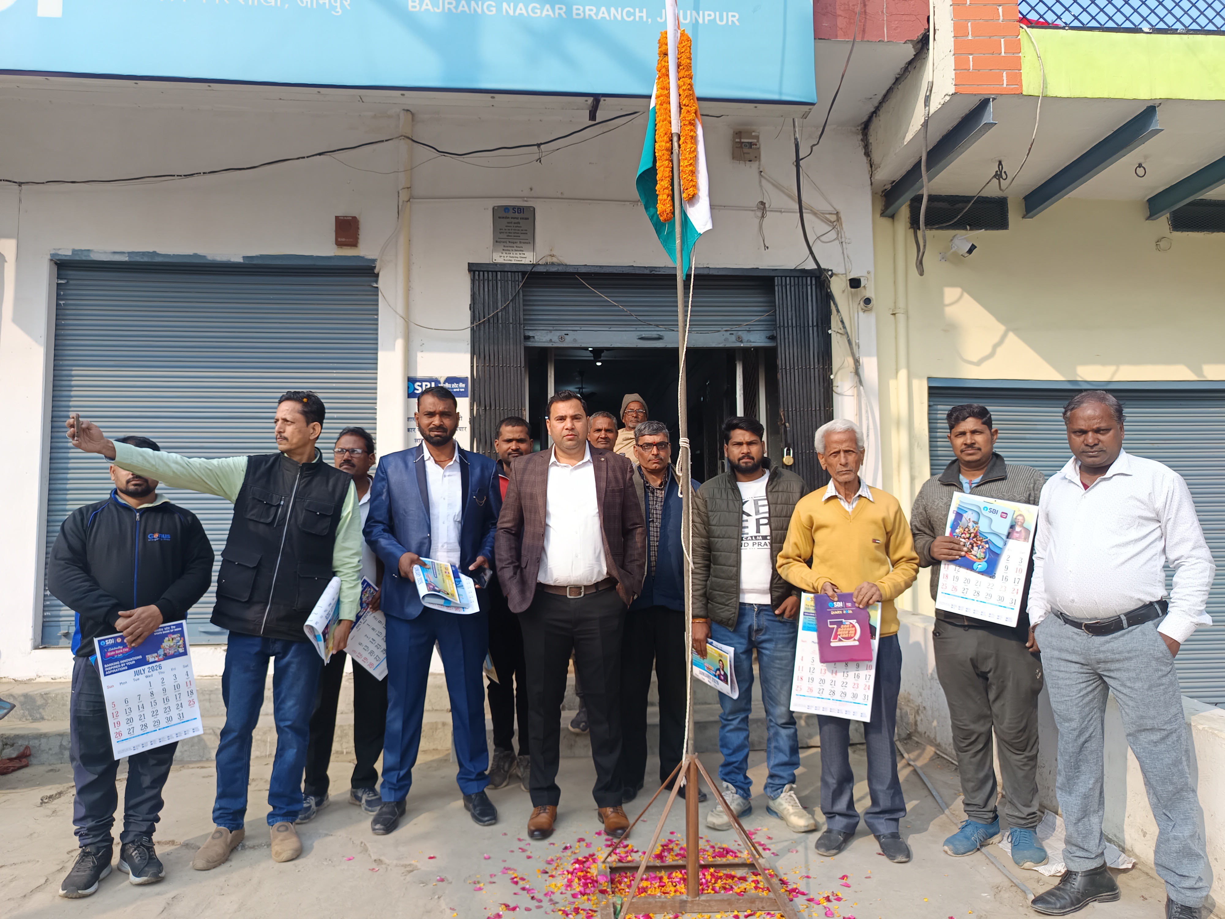 Bajrang Nagar Bank Employees Sing National Anthem, Remember Freedom ...