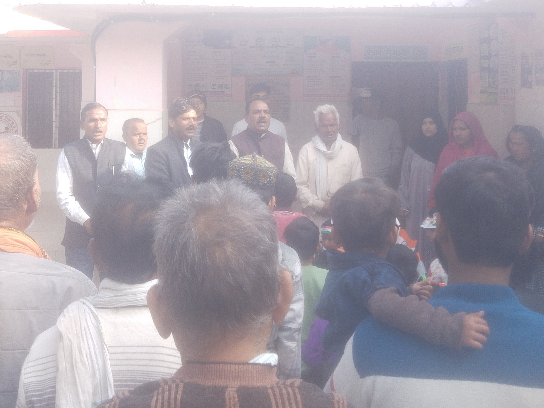 Baragaon Panchayat Republic Day Flag Hoisting by Noor Mohammad