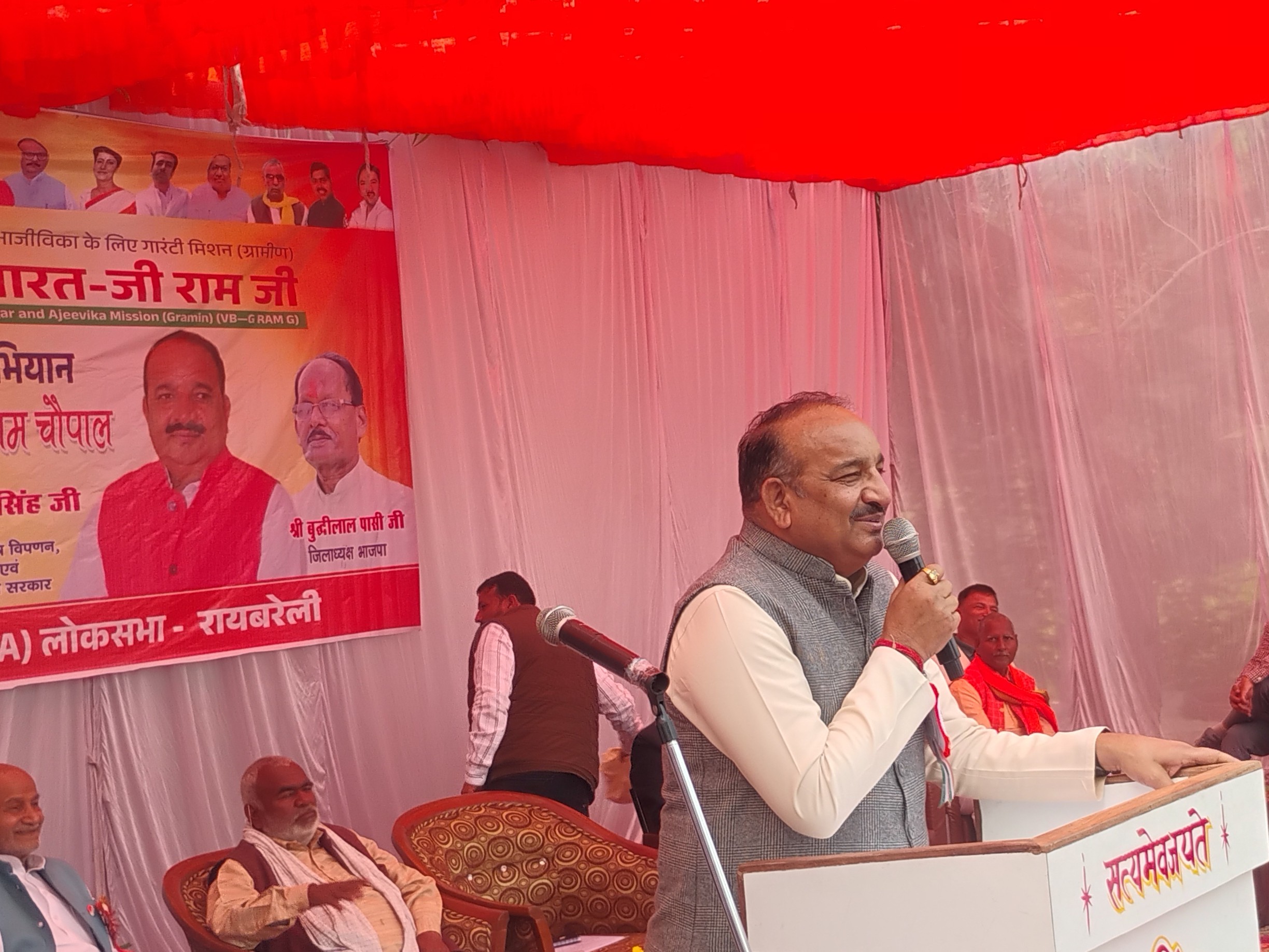 Viksit Bharat Scheme Benefits Poor Workers Farmers | Rajya Mantri ...