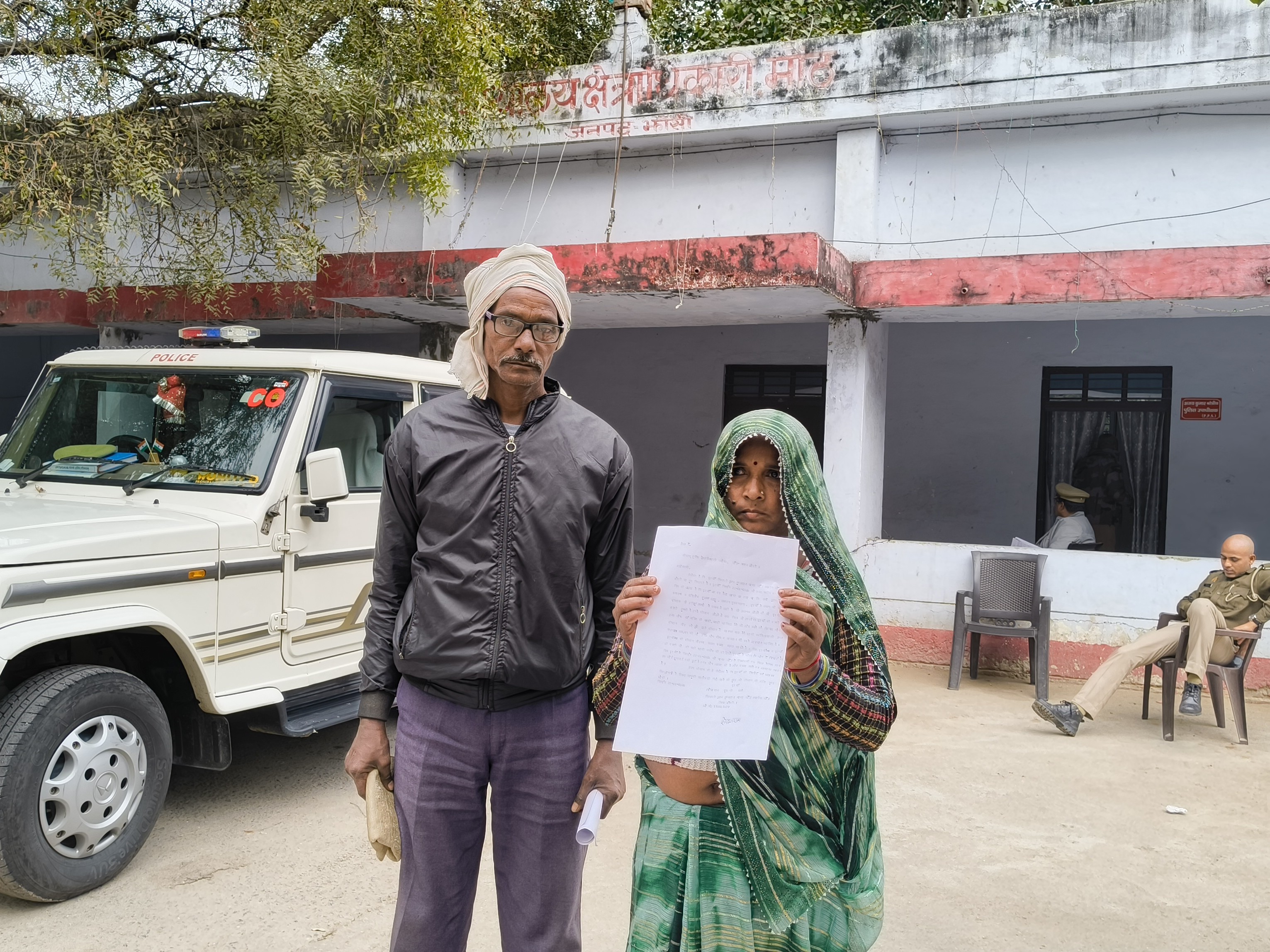 Mont Village Caste Slurs & Threats; Cop Justice Demand