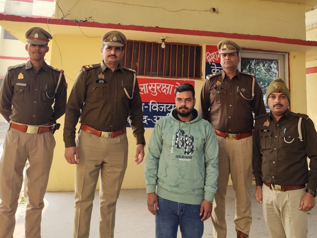 Akbarpur Minor Student Abuse | Poxo Act Accused Arrested
