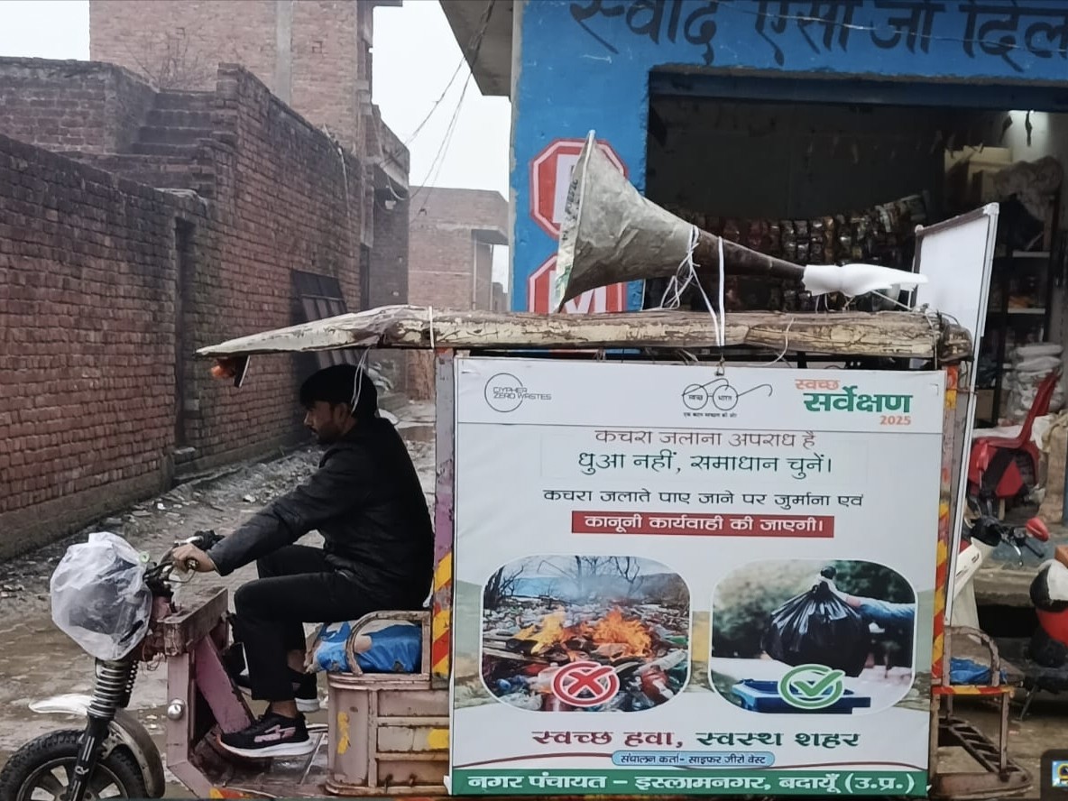 Islamanagar Awareness Campaign | Waste Management E-rickshaw