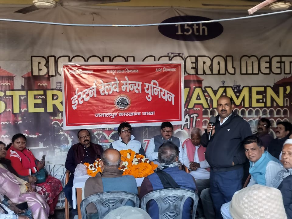 Eastern Railway Union Leaders Visit Jamalpur Factory, Assess Worker Issues