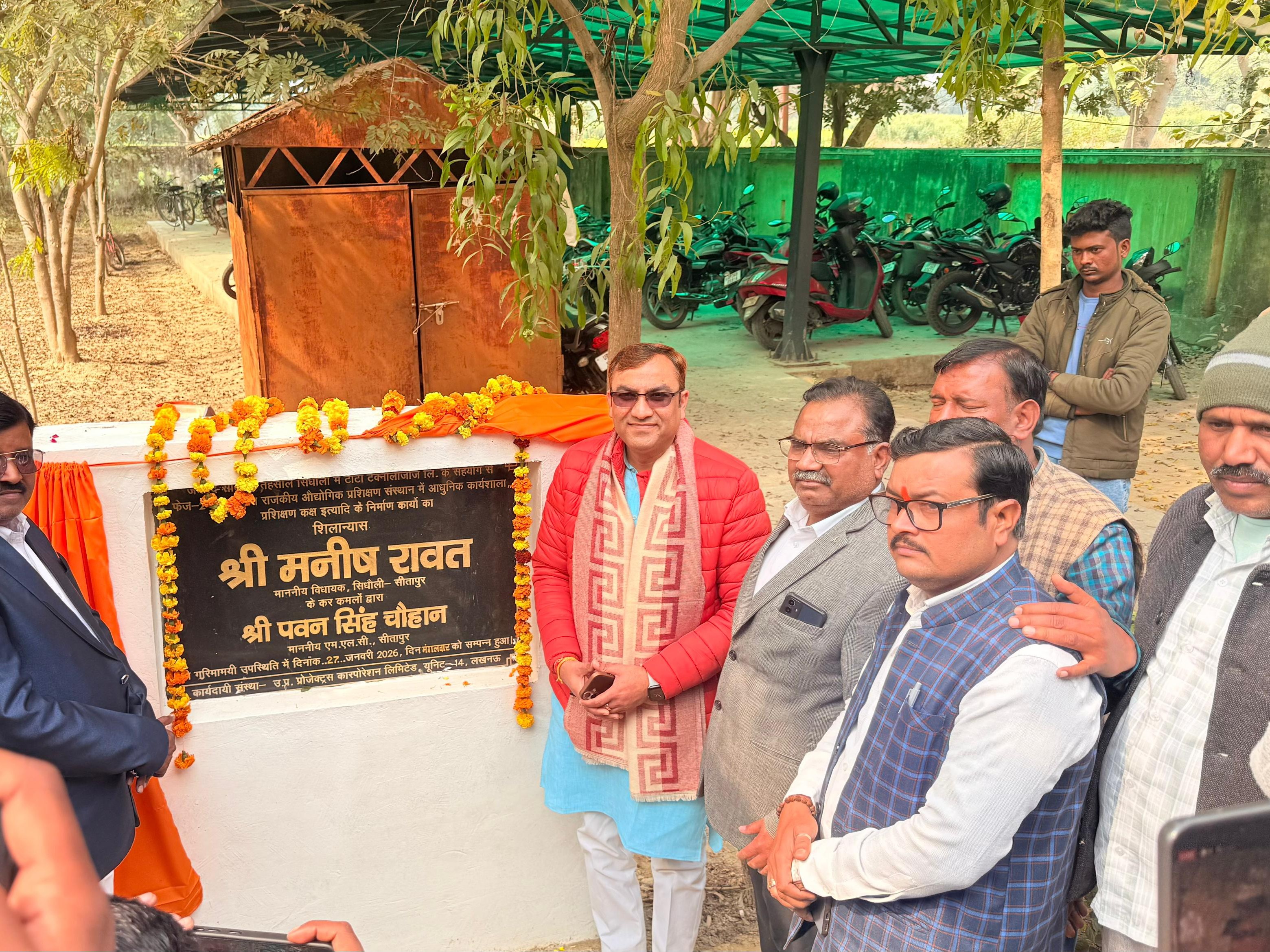 Sidhauli MLA Inaugurates New ITI Workshop Project | Dharampur