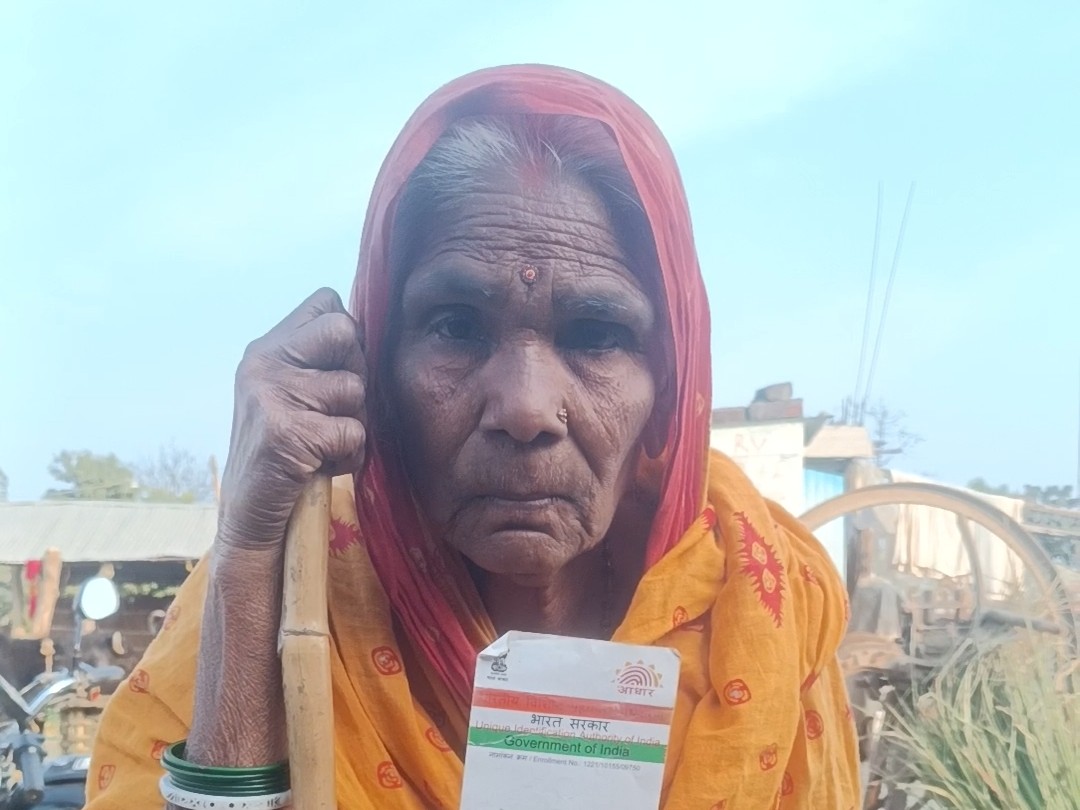 Bettiah Old Woman Denied Pension For 3 Years | Bihar Govt