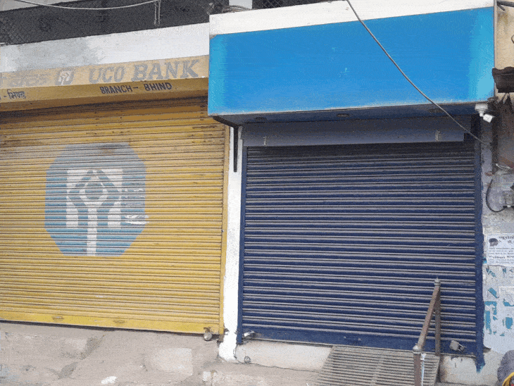 Bhind Bank Strike: 5-Day Working Demand; SBI Protest