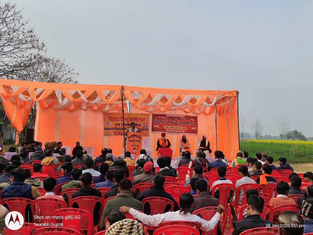 Pihani RSS Centenary Celebration | Hindu Unity & Nation Building