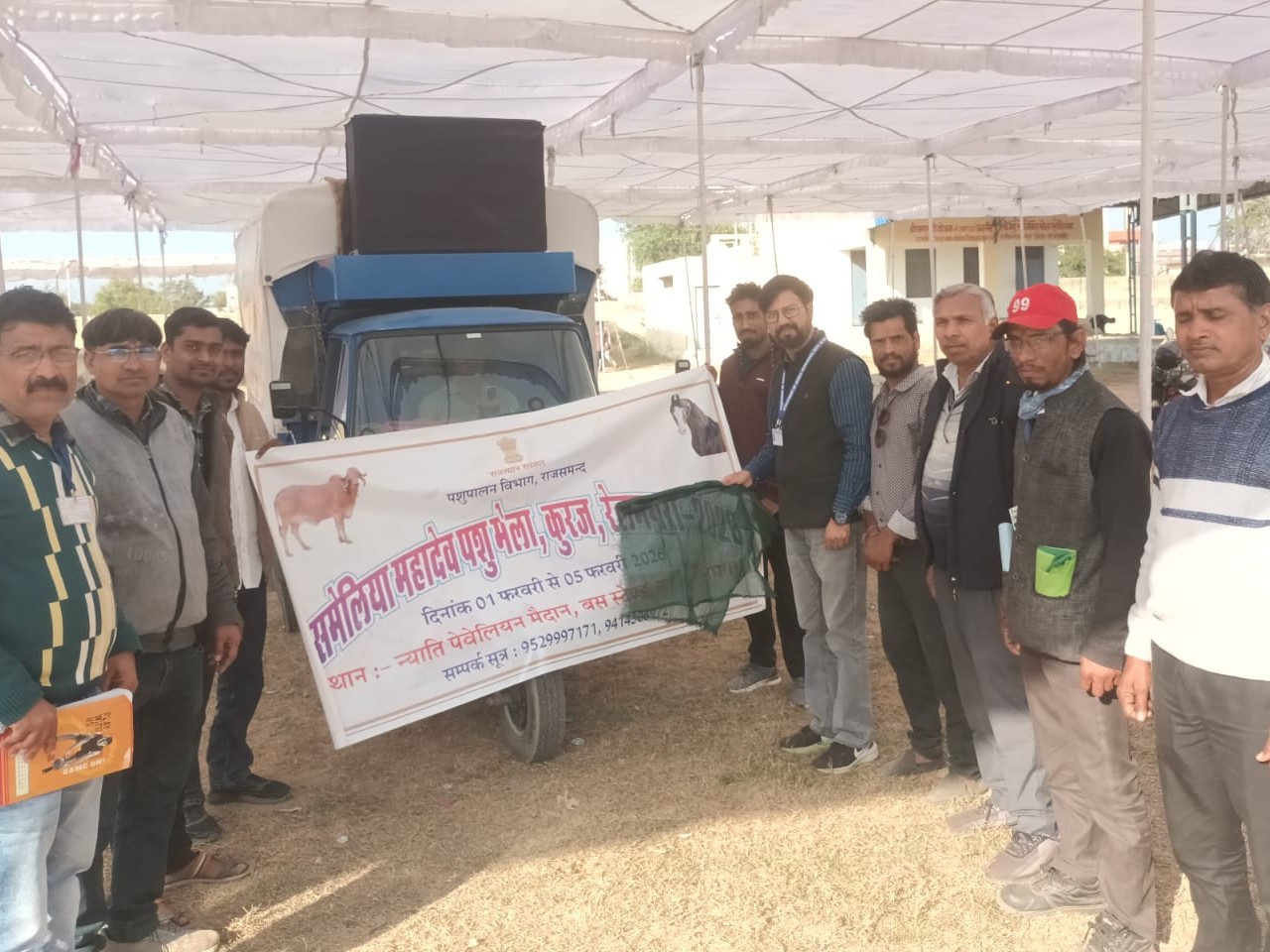 Rajsamand Kurj Animal Fair Stadium Nyati Pavilion | Animal Husbandry ...