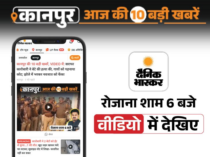 Kanpur Anandeshwar Temple Corridor Inspection | Junna Akhada Mahant ...