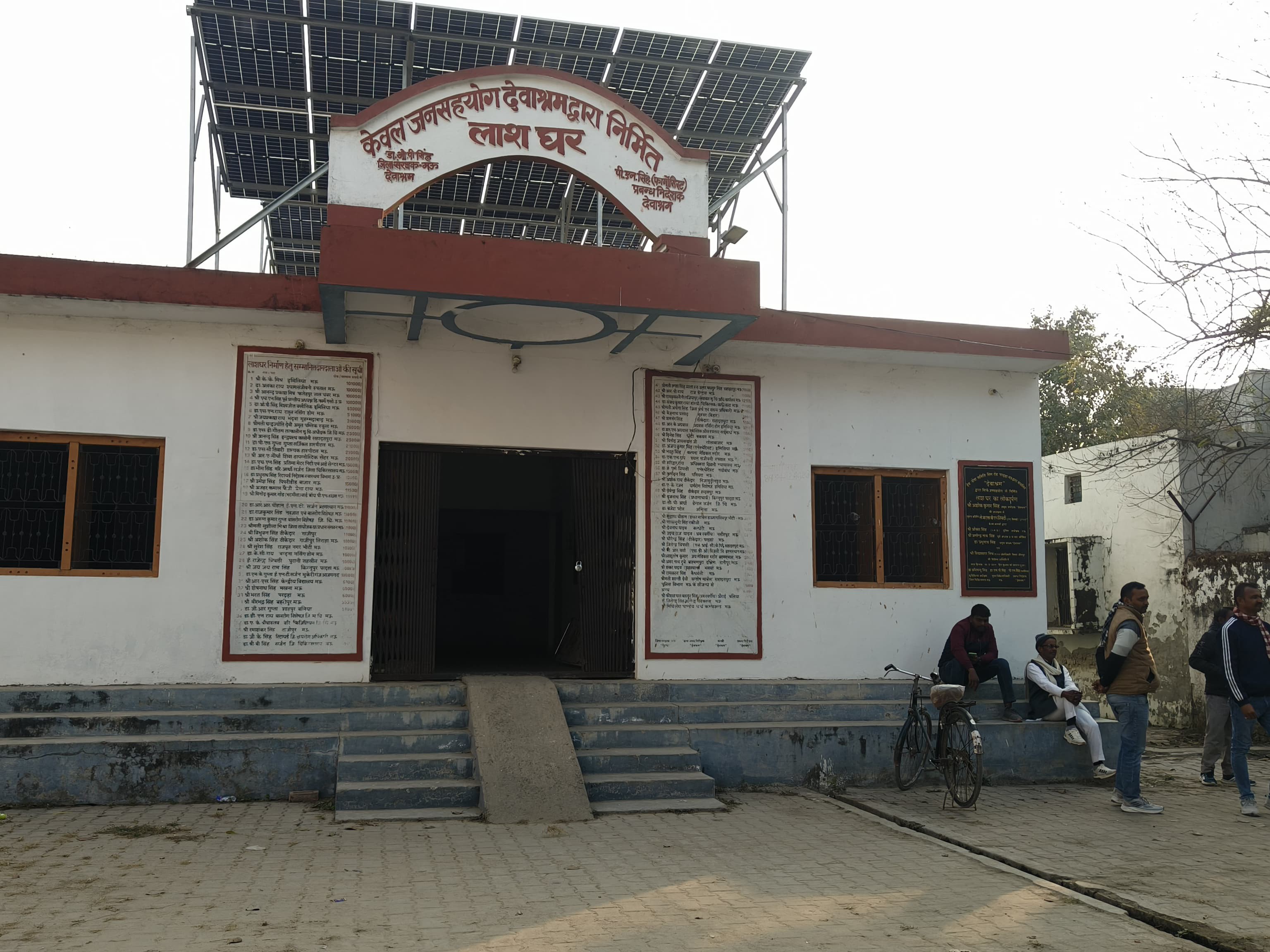 Mau Man Dies in Arbor Machine Accident During Treatment